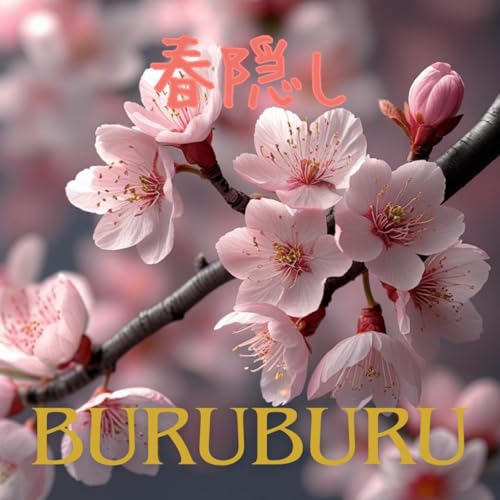 Amazon MusicでBURUBURUの春隠しを再生する