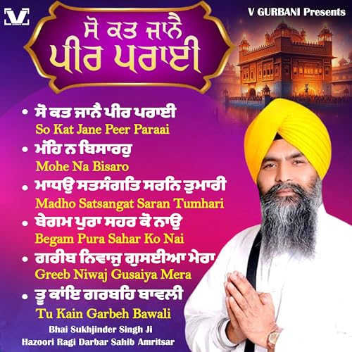So Kat Jane Peer Paraai by Bhai Sukhjinder Singh Ji Hazoori Ragi Sri ...