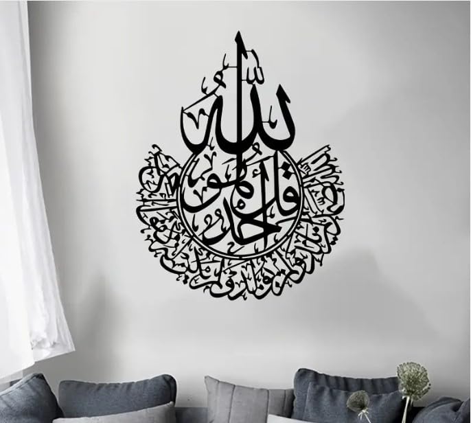 amazon.ae Best Sellers: The best items in Wall Stickers based on Amazon ...