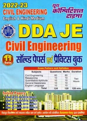 DDA JE CIVIL Engineering Solved Papers & Practice Book 2022-23 [English ...