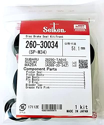 Amazon.com: Seiken SPM34 260-30034 Seal Kit : Automotive
