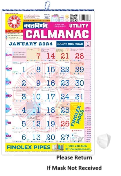 Kalnirnay English Panchang Periodical 2024 With Free N95 Face Mask ...