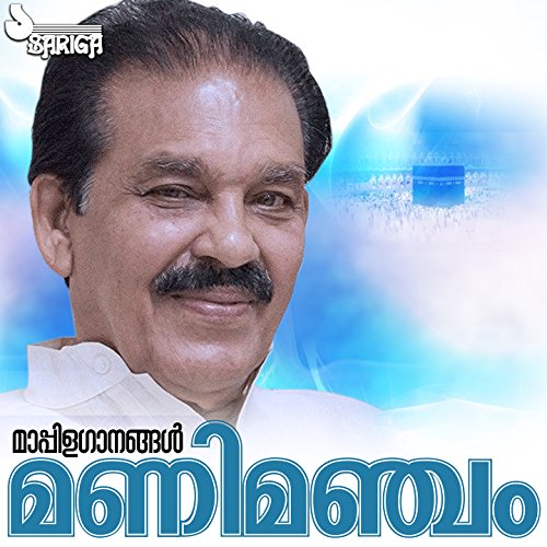 Amazon.com: Manimanjam : VARIOUS ARTISTS: Digital Music