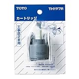 ・ブランド:E11・製造元:TOTO・製品名: TOTOのE11ブランドのバルブ・ねじ込み接続: 1/2インチの金属製バルブ・シングルレバー操作: 簡単な操作で水栓を制御・並行輸入品: 高品質で安価な価格・補修パーツ: 既存の水栓金具を修理...