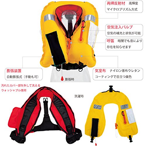 Amazon | ocean life(オーシャンライフ) 自動膨脹ショルダー式 作業用