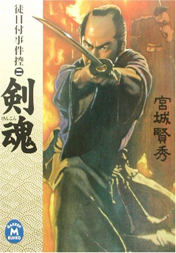 Amazon.com: Ken soul - doers mass per unit area incident refrain ...