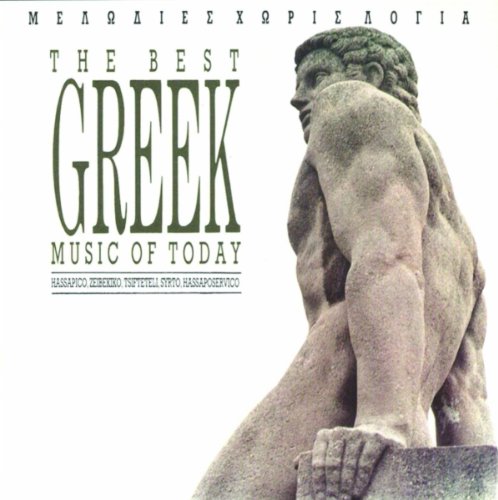 Various Artists - Best Greek Music of Today - Amazon.com Music