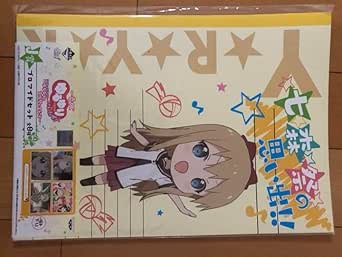 Amazon.co.jp: Yuruyuri Kyoko Toshina Promide Set : Clothing, Shoes ...