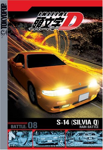 Initial D Battle 8: Battles in the Rain [DVD] [Region 1] [US Import ...