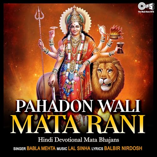 Play Pahadon Wali Mata Rani by Babla Mehta on Amazon Music