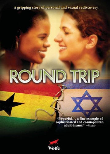 Amazon.com: Round Trip : Anat Waxman, Eyal Rozales, Nthati Moshesh ...