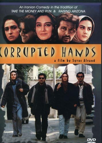 Amazon.com: Corrupted Hands : Asal Badi'ie, Abolfazi Pour-Arab, Hedye ...