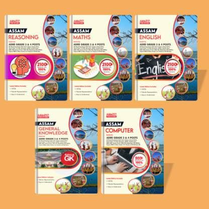 ASSAM ADRE Grade 3 & 4 Posts Complete Books Kit (English Printed ...
