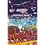 Amazon.com: Trends International Minecraft-World Beyond Wall Poster, 22 ...