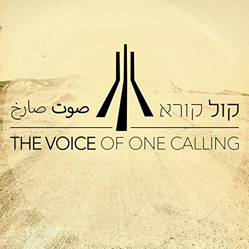 Amazon.com: The Voice of One Calling : The Voice of One Calling ...