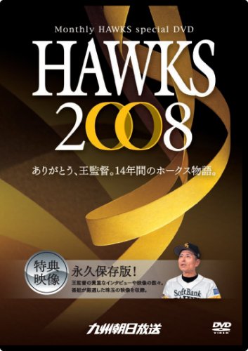 Amazon.com: HAWKS 2008 [DVD] : Movies & TV