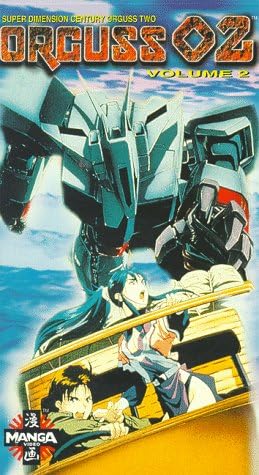 Amazon.com: Orguss 02 Vol 2 : Orguss 02: Movies & TV