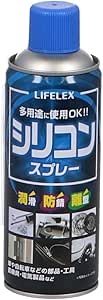Amazon | コーナン オリジナル LIFELEX シリコンスプレー 420m AK45 約幅66×奥行66×高さ197mm | 潤滑剤・作動油 | 車＆バイク