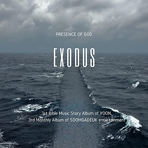 Play Exodus [월간 숨가득 6월] by Yu Yoon Sun on Amazon Music