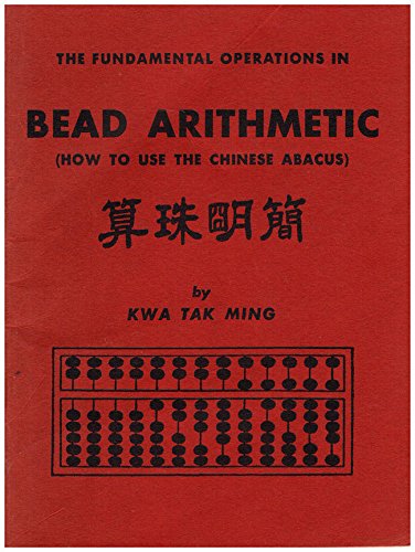 THE FUNDAMENTAL OPERATIONS OF BEAD ARITHMETIC HOW TO USE THE CHINESE ...