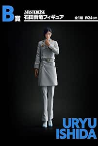 Amazon.co.jp: Ichiban Kuji Bleach B Prize Ishida Uryu Figure : Home ...