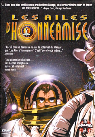 Amazon.com: Wings of Honneamise : Leo Morimoto, David Thomas, Mitsuki ...