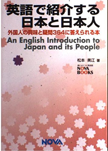 An English Introduction to Japan and its People : Matsumoto, Yoshie ...