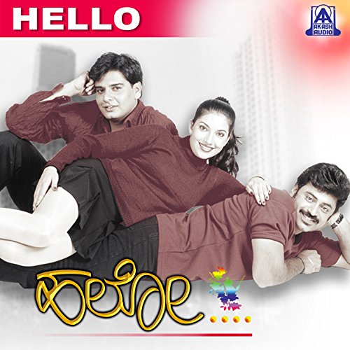 Amazon.com: Hello (Original Motion Picture Soundtrack) : Srishaila ...