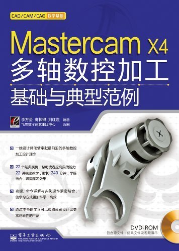 Amazon.com: The Mastercam X4 multi-axis CNC machining foundation with a ...