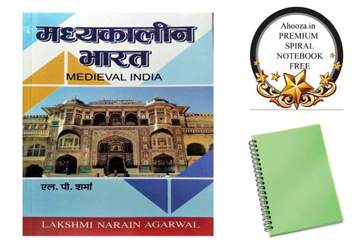Madhyakalin Bharat ( Medieval India ) 1000 A D - 1761 A D Complete Book ...