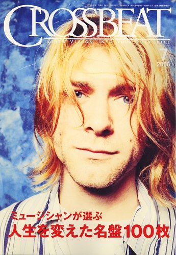 CROSSBEAT (クロスビート) 2006年 07月号 [雑誌] |本 | 通販 | Amazon
