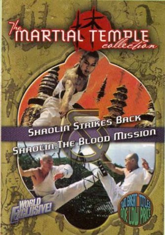 Martial Temple Collection: Shaolin & Shaolin [USA] [DVD]: Amazon.es ...