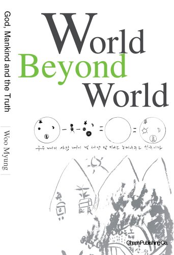 World Beyond World (English): Woo Myung: 9788987523194: Amazon.com: Books