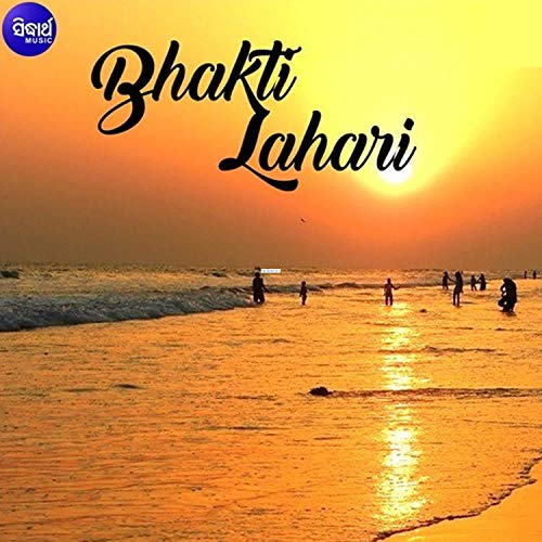 Amazon.com: Bhakti Lahari : anonymous, Subash Dash, Arabinda ...