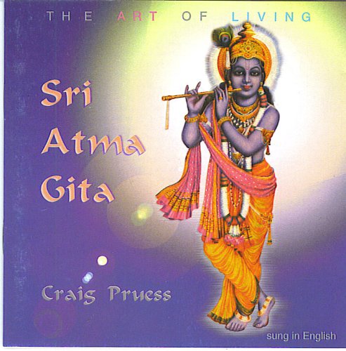 Craig Pruess - Sri Atma Gita - Amazon.com Music