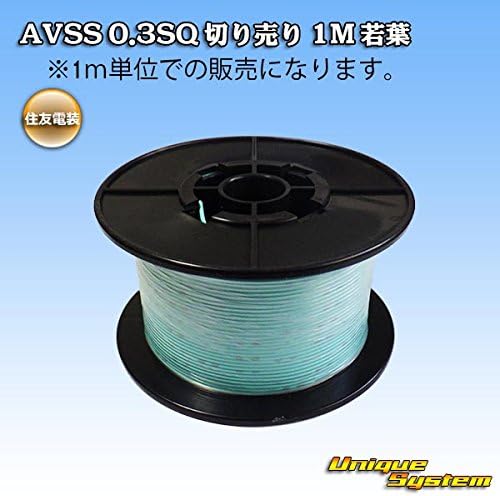 Amazon | 住友電装 AVSS 0.3SQ 切り売り 1M 若葉 | コネクター | 車＆バイク