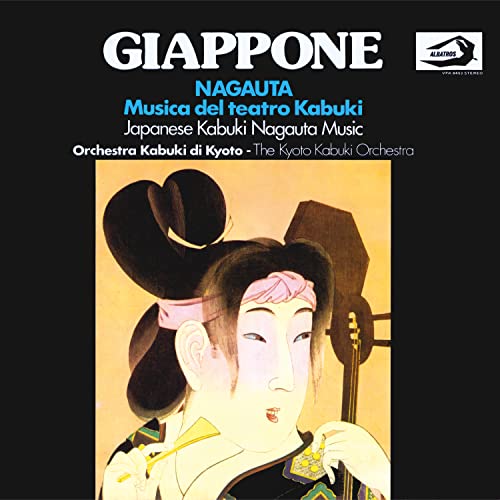 Play Japanese Kabuki Nagauta Music (Musica del teatro Kabuki) by The ...