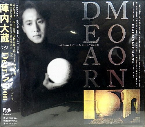 Dear Moon: Amazon.es: CD y vinilos}