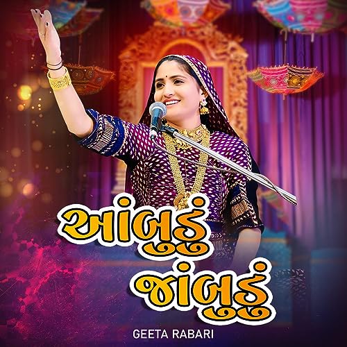Ambudu Jambudu New Gujarati Song By Geeta Rabari On Amazon Music