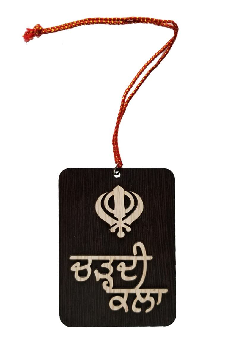 Punjabi Photo Gallery