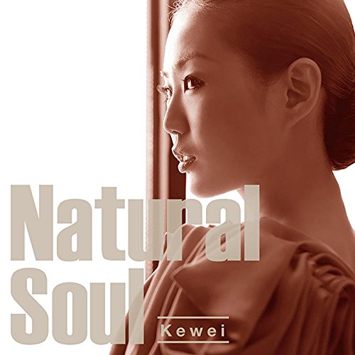 Amazon MusicでKeweiのNatural Soulを再生する