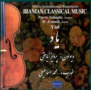 Iranian Classical Music: Yad: Amazon.ca: Music