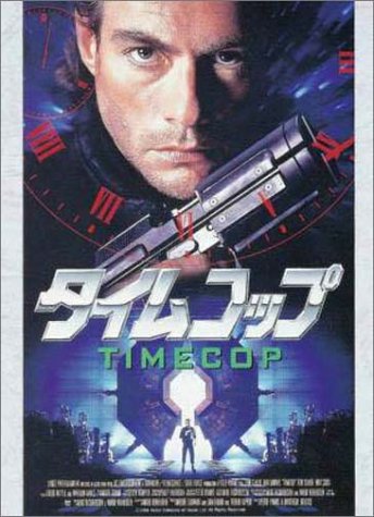 Timecop [DVD-AUDIO]: Amazon.de: DVD & Blu-ray