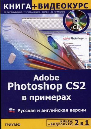 Amazon.com: It is absolutely clear about Windows XP/Adobe Photoshop CS2 ...