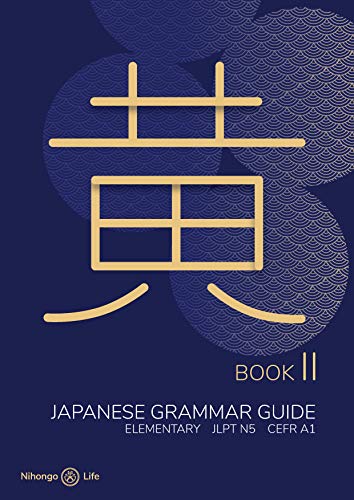 Amazon.com: Nihongo no Hon: Yellow: Complete Japanese Grammar Guide for ...