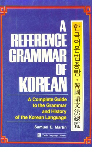 Amazon.com: Reference Grammar of Korean: 9780804818872: Samuel E ...