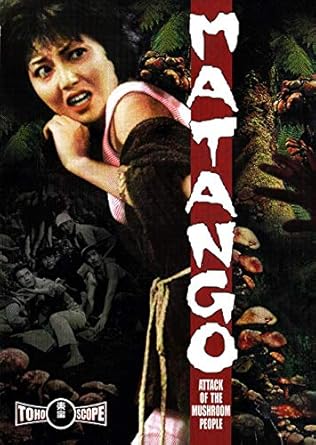 Matango: Attack of the Mushroom People [DVD] [Region 1] [US Import ...