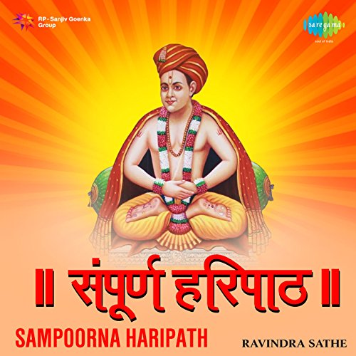 Play Sampoorna Haripath by Ravindra Sathe & Lata Mangeshkar on Amazon Music