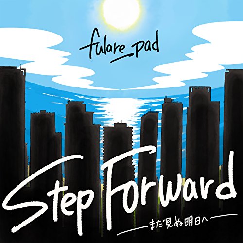 Écouter Step Forward -Mada Minu Asu E- par fulare_pad sur Amazon Music ...