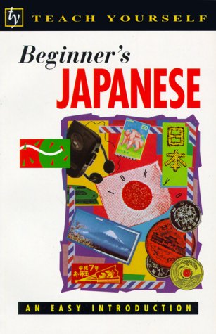 Amazon | Beginner's Japanese: An Easy Introduction (Teach Yourself ...